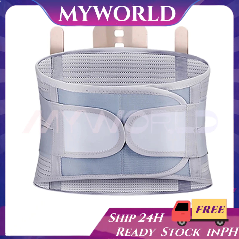 Back support Support belt lumbar disc herniation Orthopedics strain ...