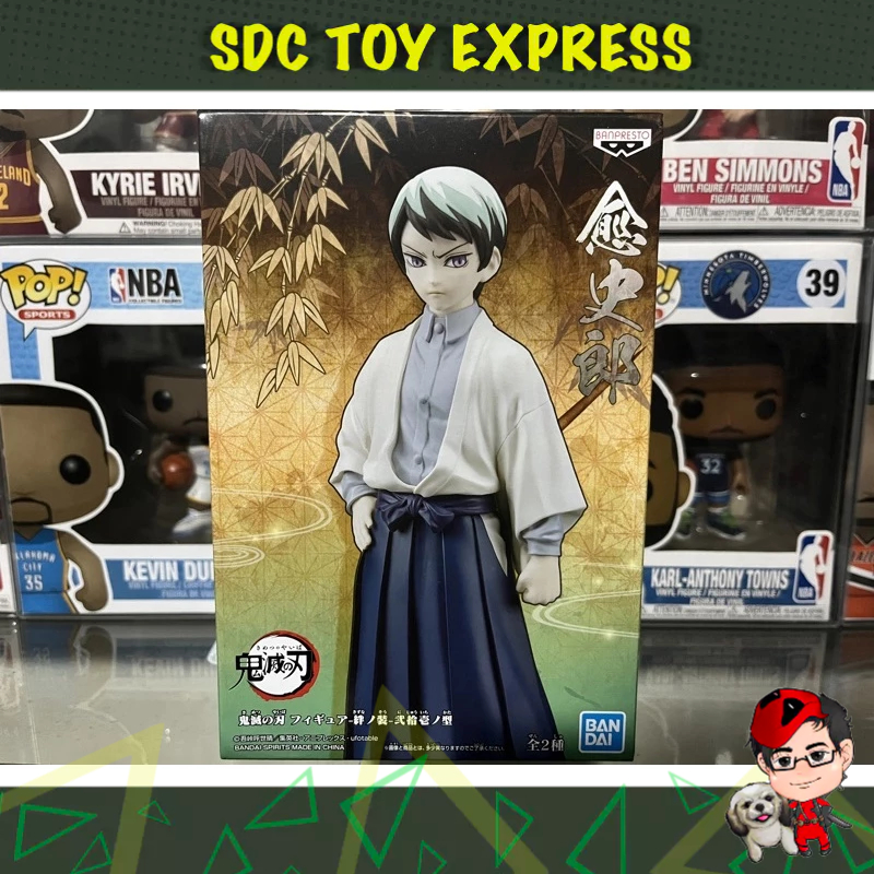 Banpresto DXF Demon Slayer: Kimetsu no Yaiba - Yuichiro | Shopee ...