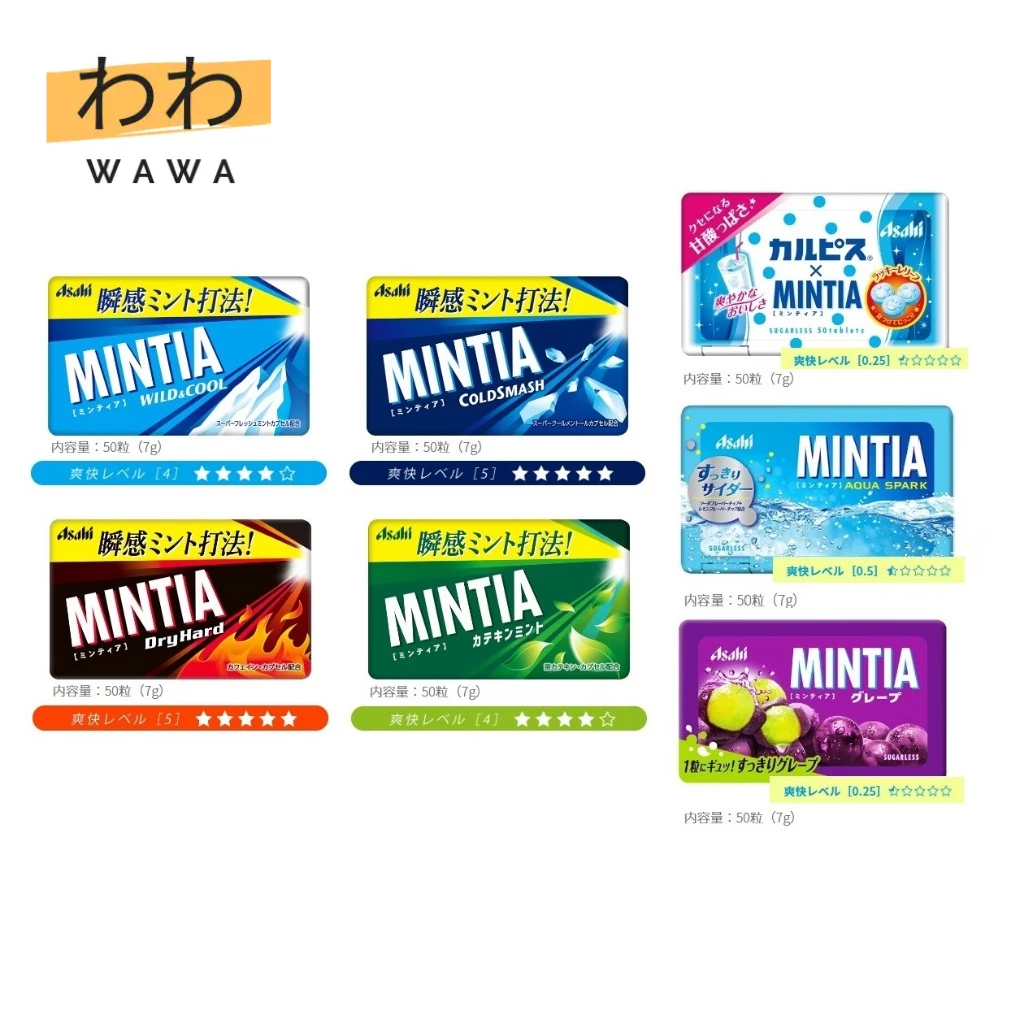 【Bundle Deal】Asahi MINTIA Sugarless Mint Candy 50 tablets (Multiple ...