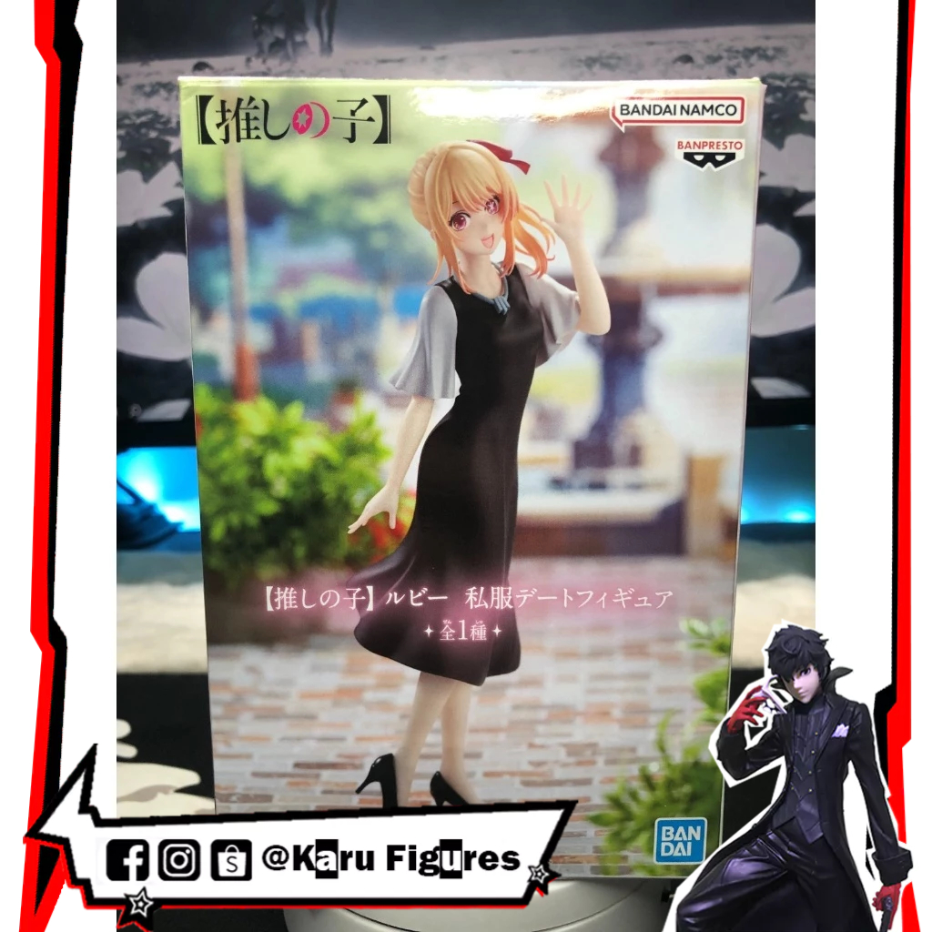Authentic Ruby Hoshino Casual Clothes Date Ver. - Oshi no Ko | Shopee ...