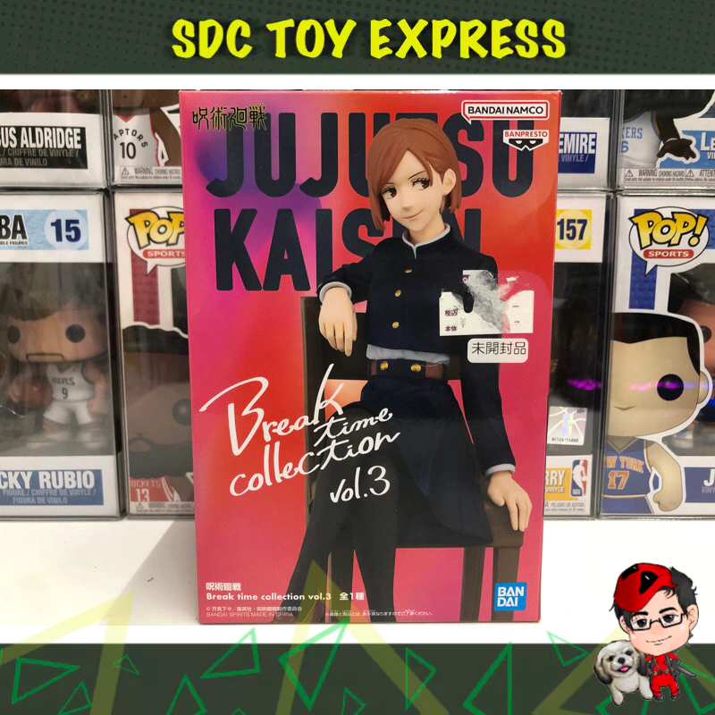 Banpresto Break Time Collection Vol. 3: Jujutsu Kaisen - Kugisaki ...