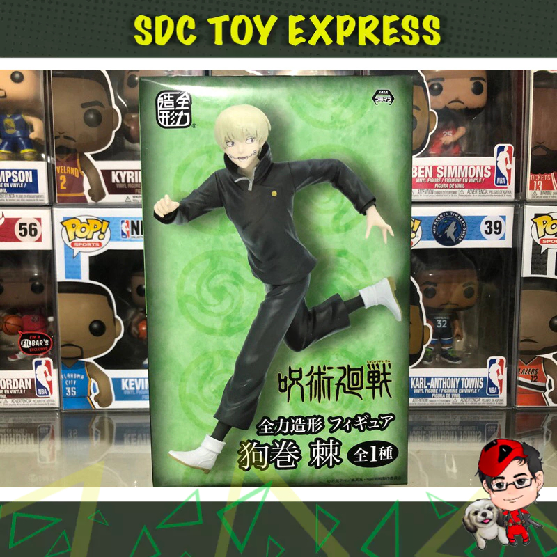 Power Modeling Figure: Jujutsu Kaisen - Toge Inumaki | Shopee Philippines