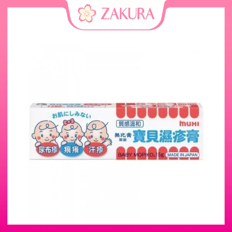 Mopiko Baby Eczema cream 15g | Shopee Philippines