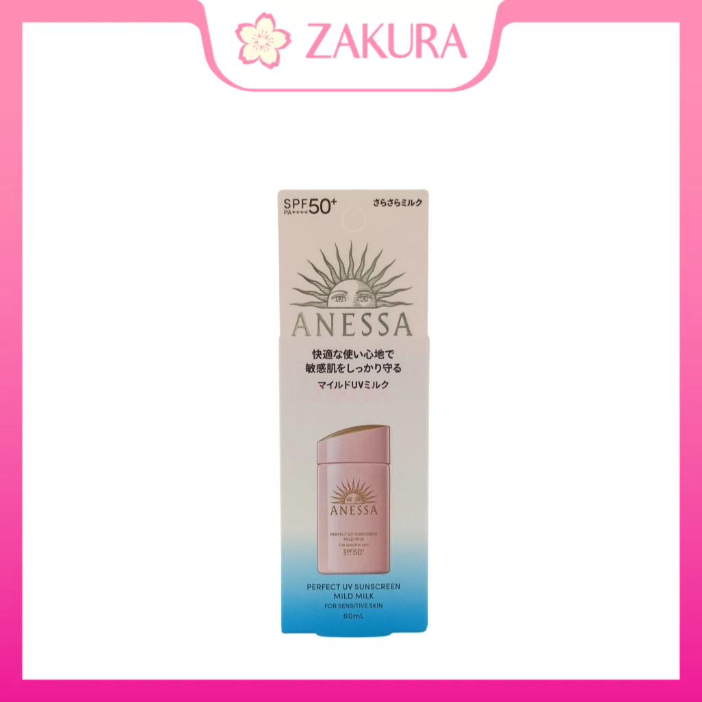 Anessa Perfect UV Sunscreen Mild Milk Sensitive SPF50+ 60ml | Shopee ...