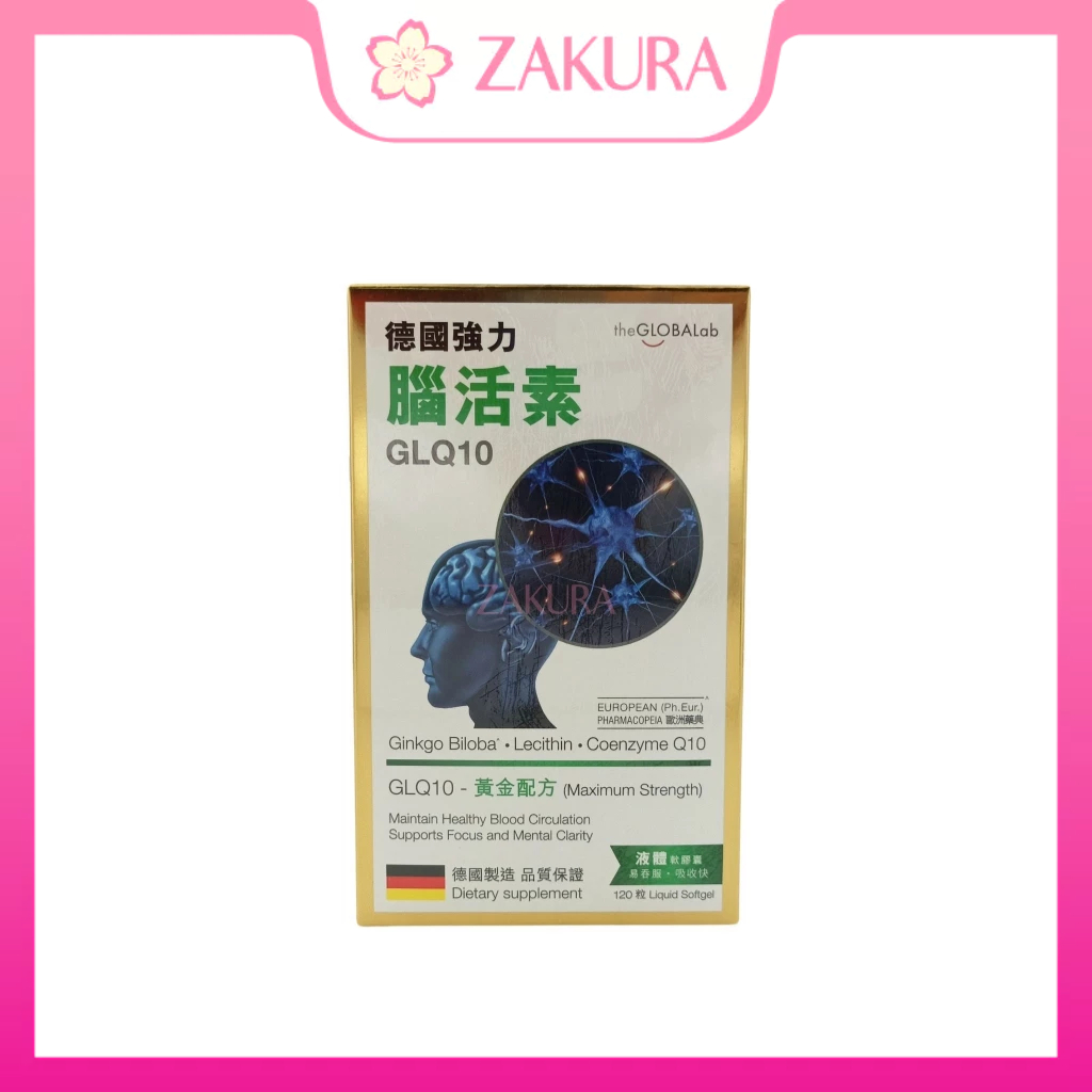 the GLOBALab Brain Biopsy GLQ10 Liquid softgel 120caps | Shopee Philippines