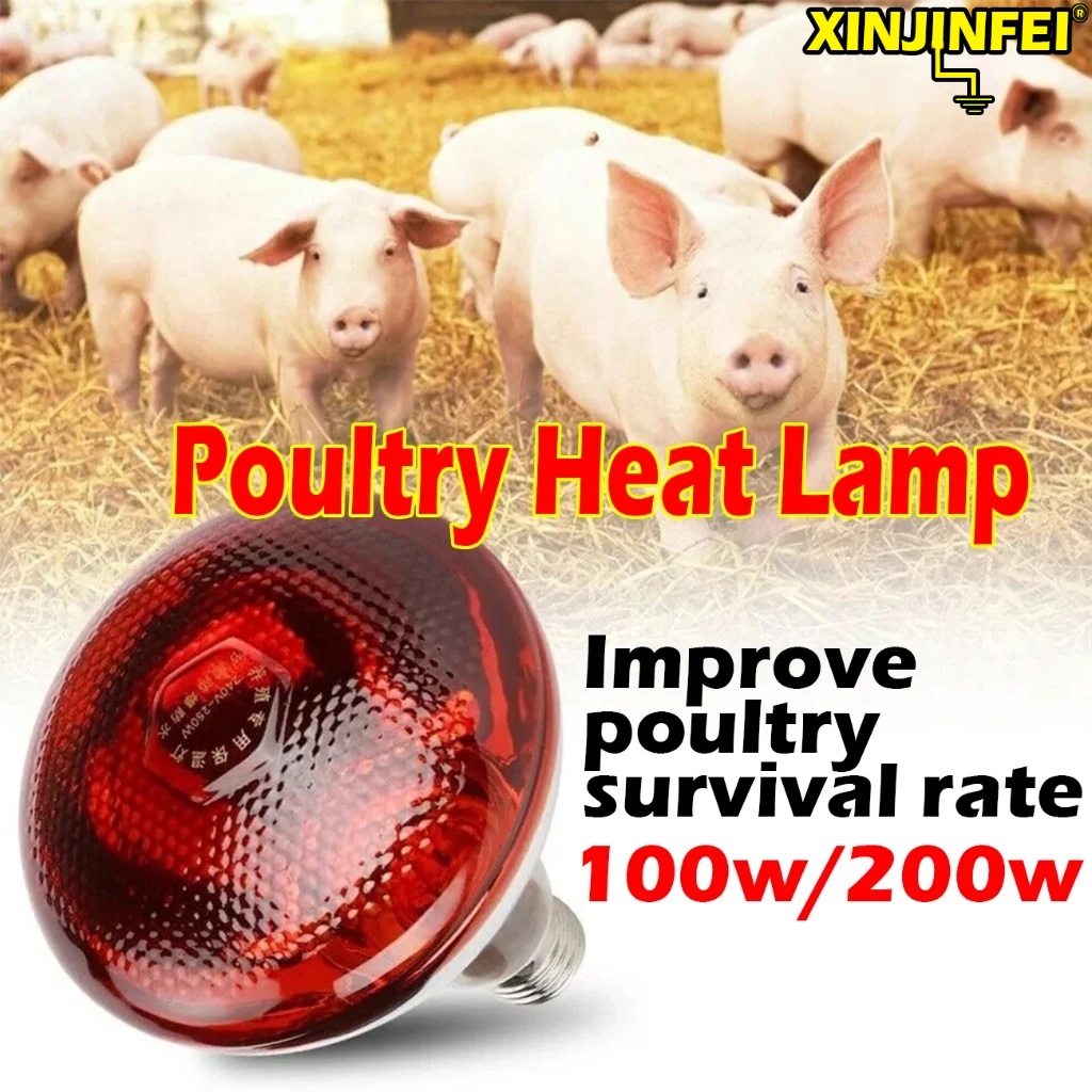 200w Infrared Heat Lamp Piglet Chicken brood Bulbs Waterproof Anti ...