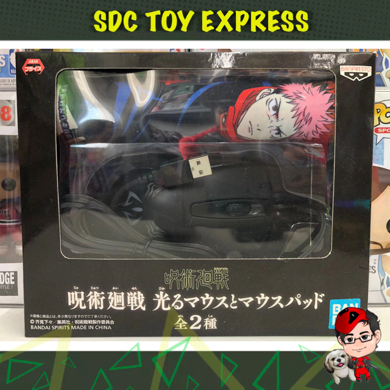 Banpresto: Jujutsu Kaisen - Yuji Itadori Glowing Mouse and Mousepad ...