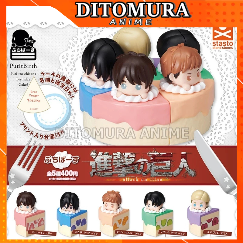 Attack on Titan Shingeki no Kyojin Petit Birth Birthday Cake Stasto ...