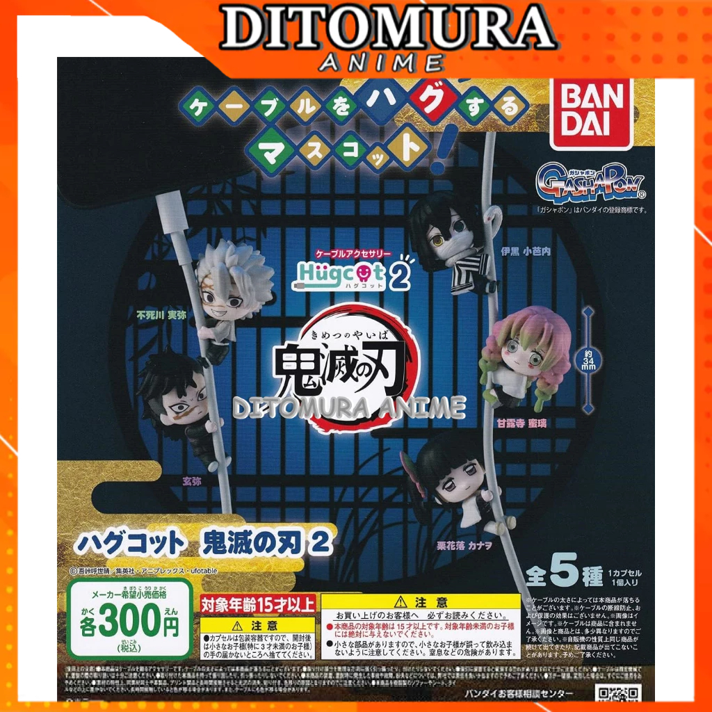 Demon Slayer Hugcot Volume 2 Hug Cable Gashapon Gacha Mitsuri Obanai ...