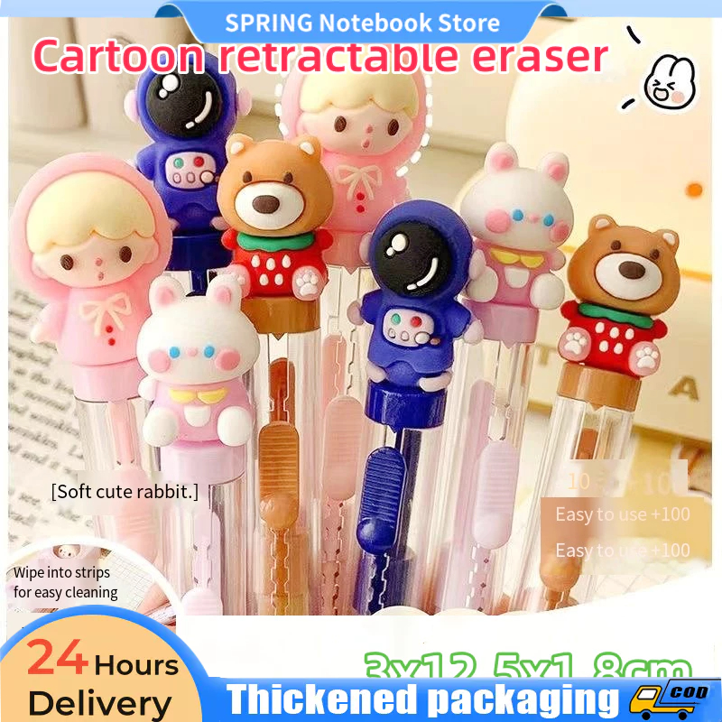 Cartoon retractable eraser Cute with Push-pull Design Durable Less ...