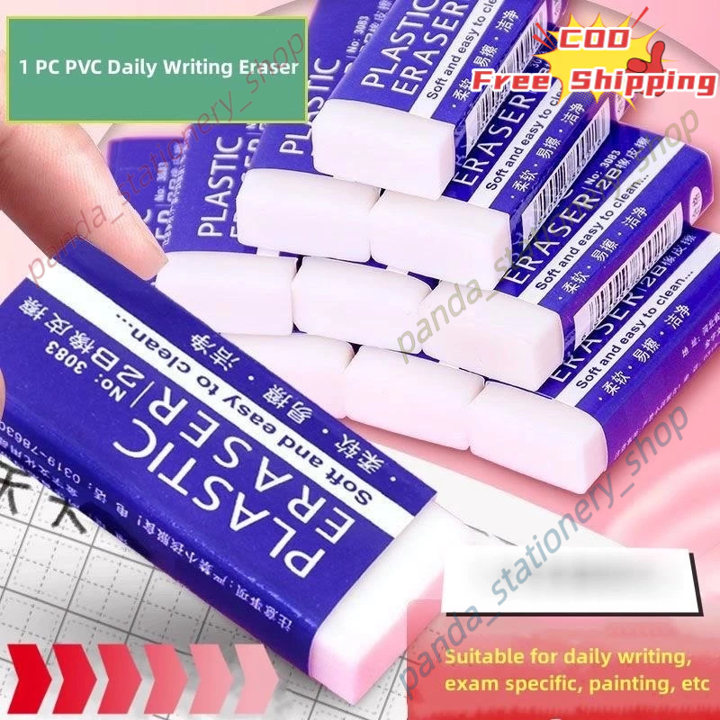 2B 1PC white Plastic Eraser PVC Rubber student pencil eraser stationery ...