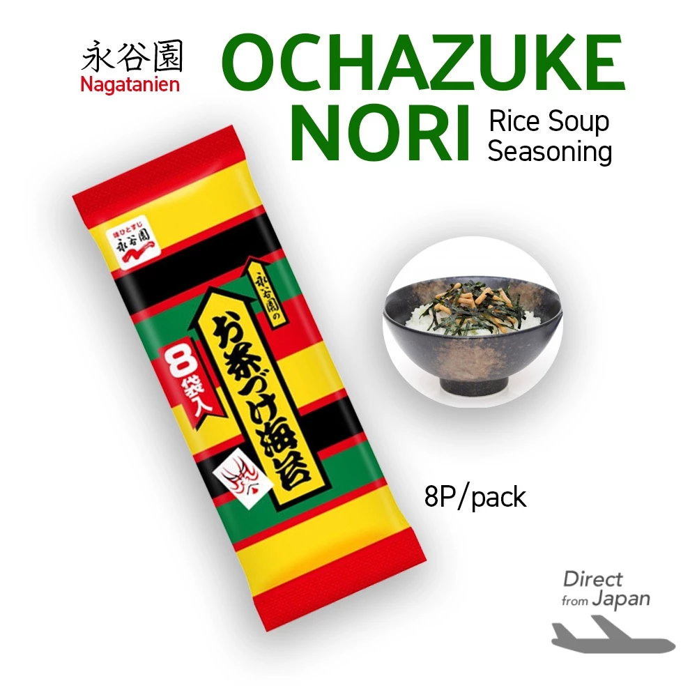 Nagatanien Ochazuke Nori 8P Pack Made in Japan Nagatanien Chazuke ...