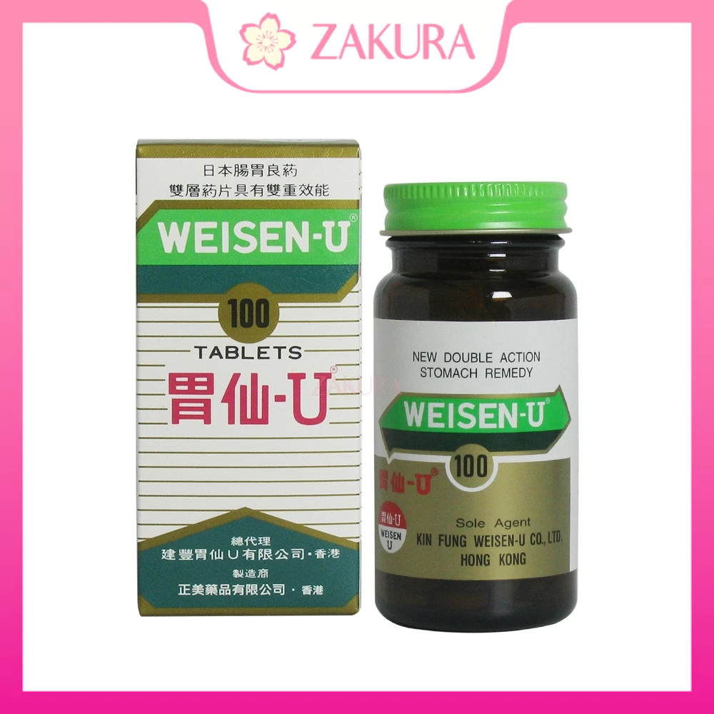 Weisen-U 100 tablets | Shopee Philippines