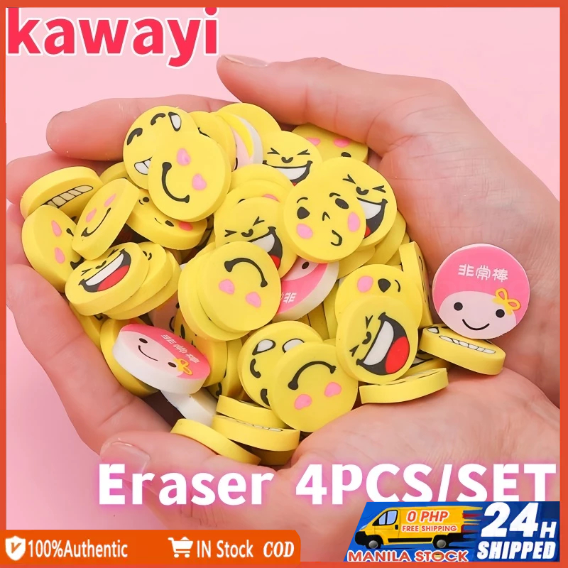 4PCS/SET Cute Emoji Erasers Korean Style Kids Kawaii Gift Yellow Eraser ...