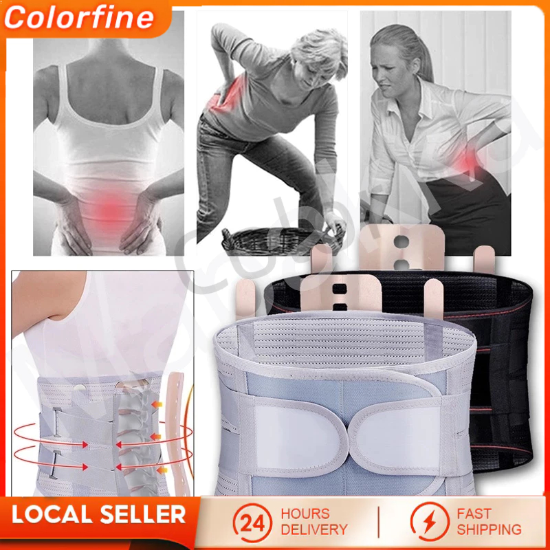 Back support Support belt lumbar disc herniation Orthopedics strain ...