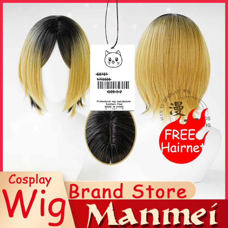 【M】 30cm Kozume Kenma Wig Haikyuu Cosplay 8/9 | Shopee Philippines