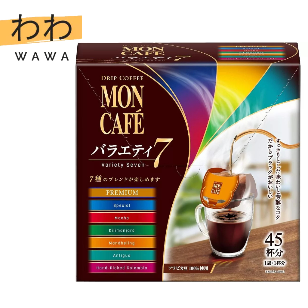 MON CAFÉ Drip Coffee Variety Pack 45 packs (7 varieties) 【Direct from ...