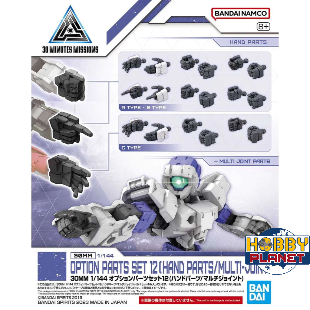 Bandai 30MM 1/144 Option Parts Set 12 (Hand Parts/Multi Joint) | Shopee ...