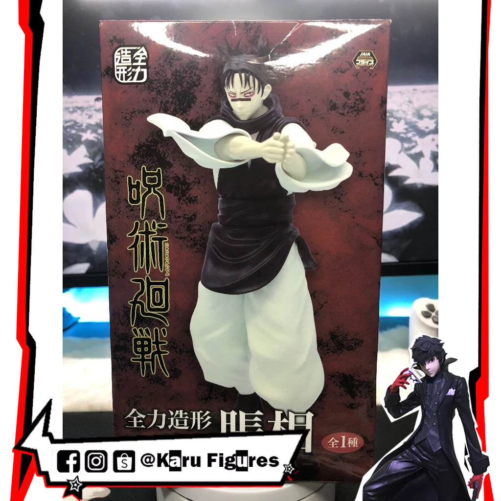 Authentic Choso Full Power Modeling Figure - Jujutsu Kaisen | Shopee ...