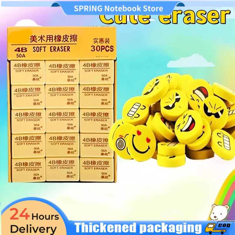 4PCS/SET Cute Emoji Erasers Korean Style Kids Kawaii Gift Yellow Eraser ...