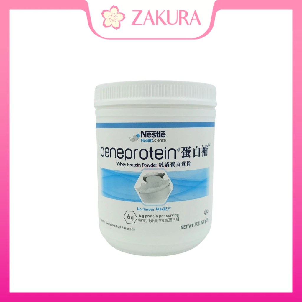 Nestle Beneprotein Instant Protein Powder 227g Expiry at Nov-2026 ...