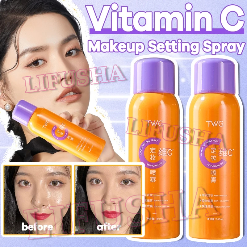 150ML Vitamin C Makeup Setting Spray Long Lasting Oil Control ...
