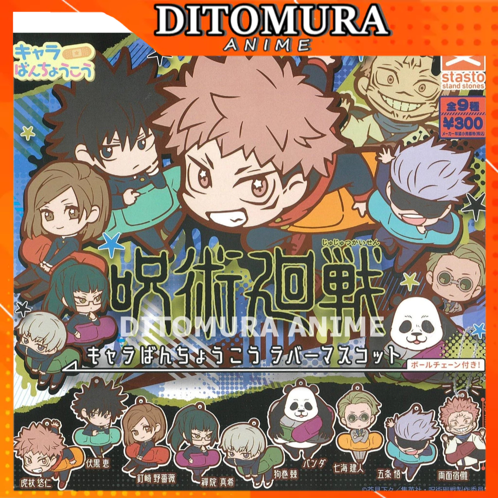 Jujutsu Kaisen Chara Banchou Gashapon Authentic Stasto Stand Stones Rubber Keychain | Shopee ...