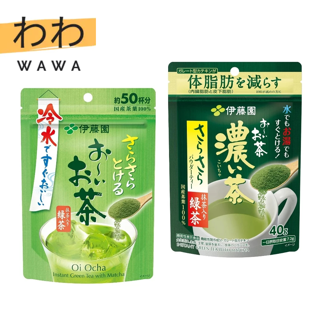 【Bundle of 2】Itoen Oi Ocha Instant Green Tea Powder with Matcha ...