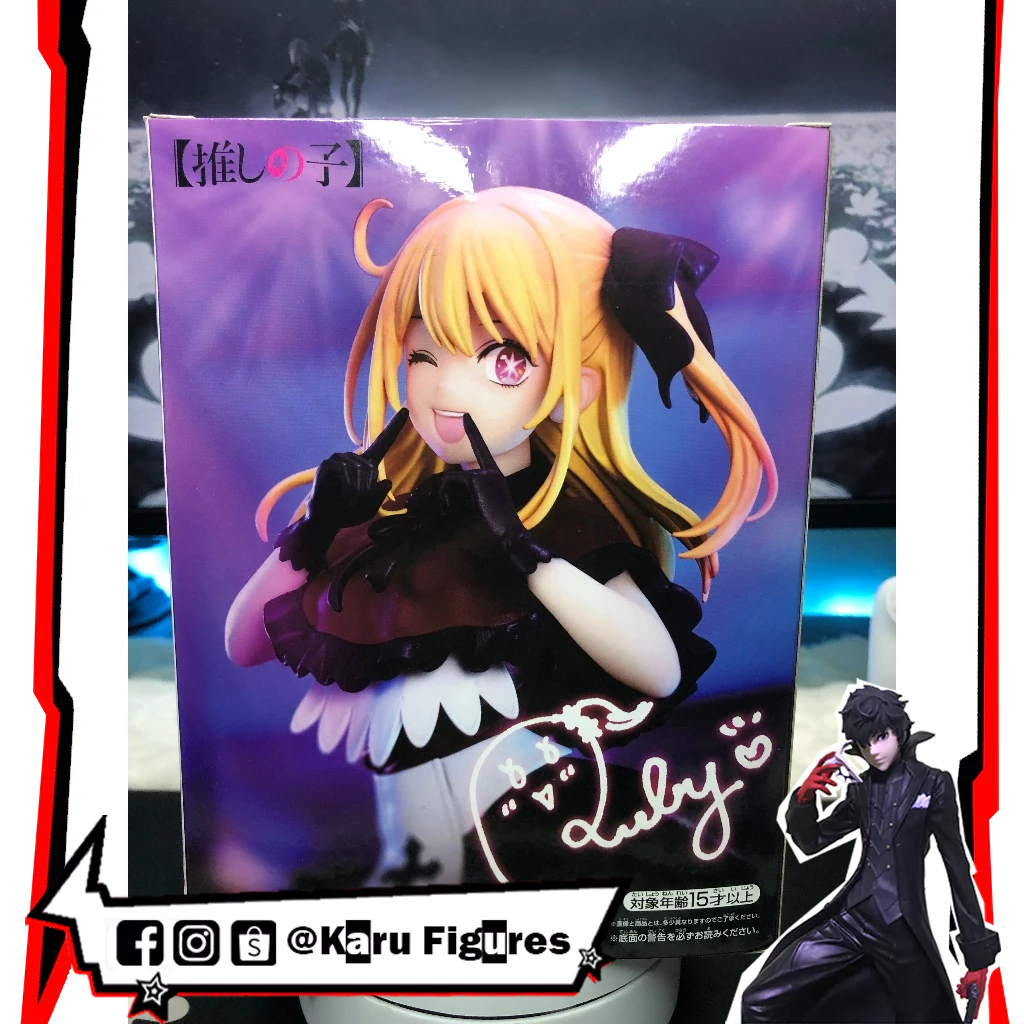 Authentic Ruby Hoshino Figure (New B-Komachi) - Oshi No Ko | Shopee ...