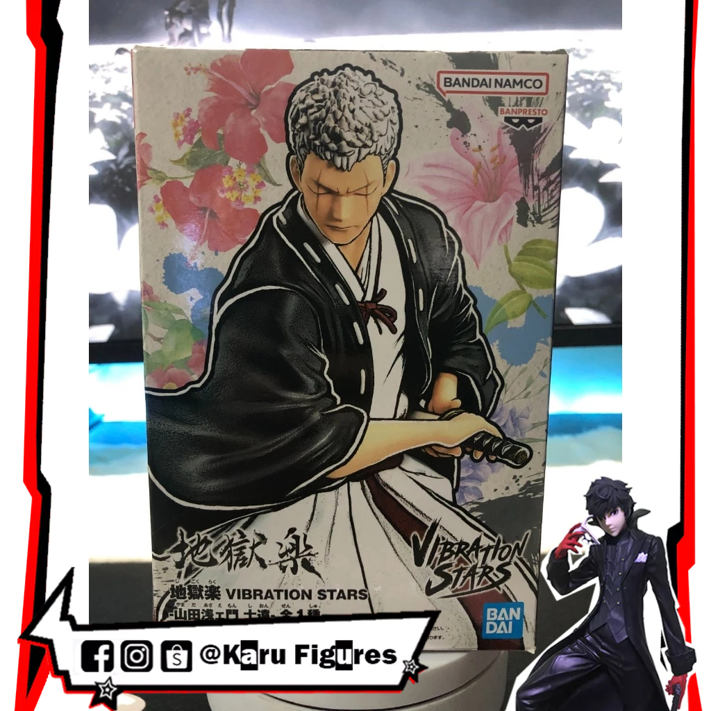 Authentic Yamada Asaemon Shion Vibration Stars Figure - Hell's Paradise ...