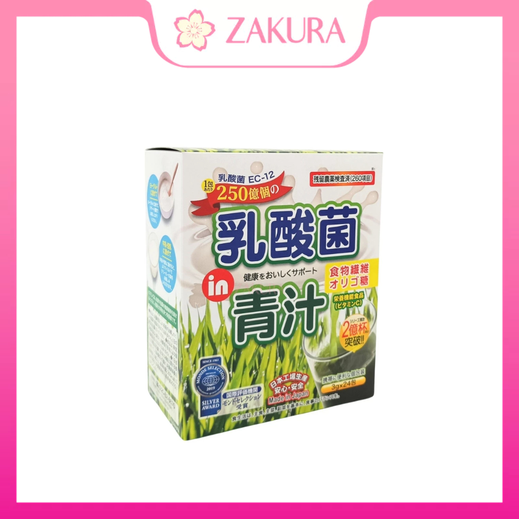 JG Japan Gals 25 Billion Lactic Acid Bacteria Green Juice 24 x 3g ...