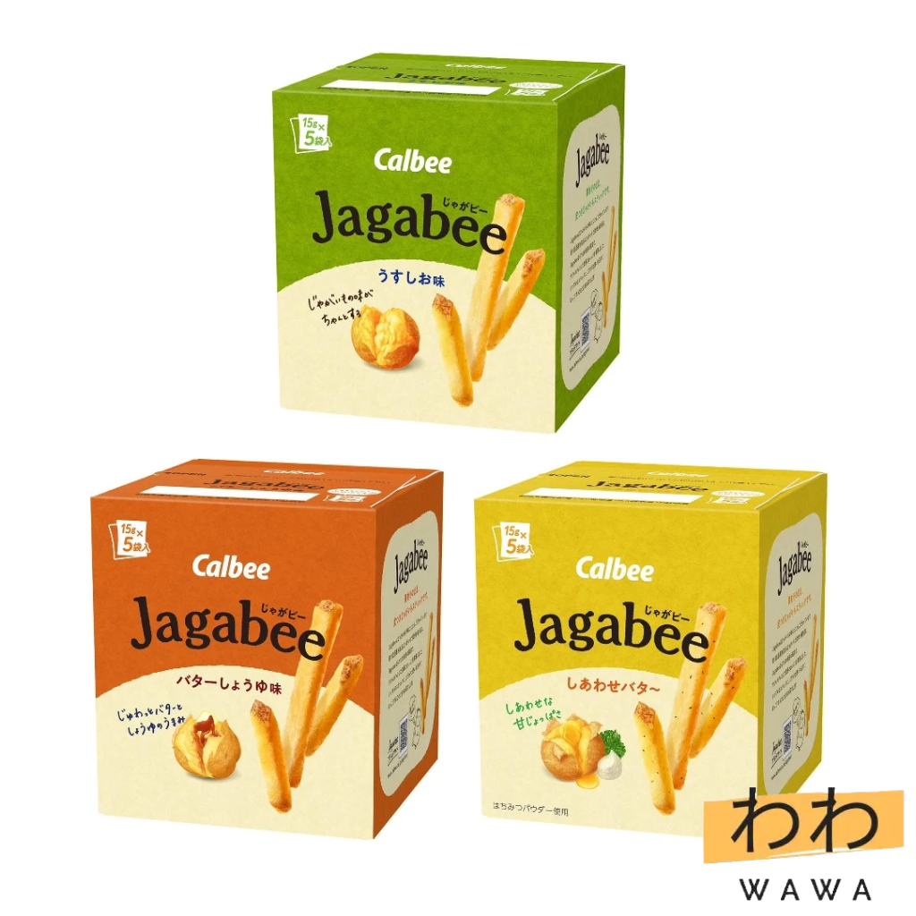 Calbee Jagabee Light Snack Individual Packs 75g (Lightly Salted / Butter Soy Sauce / Shia-wase ...