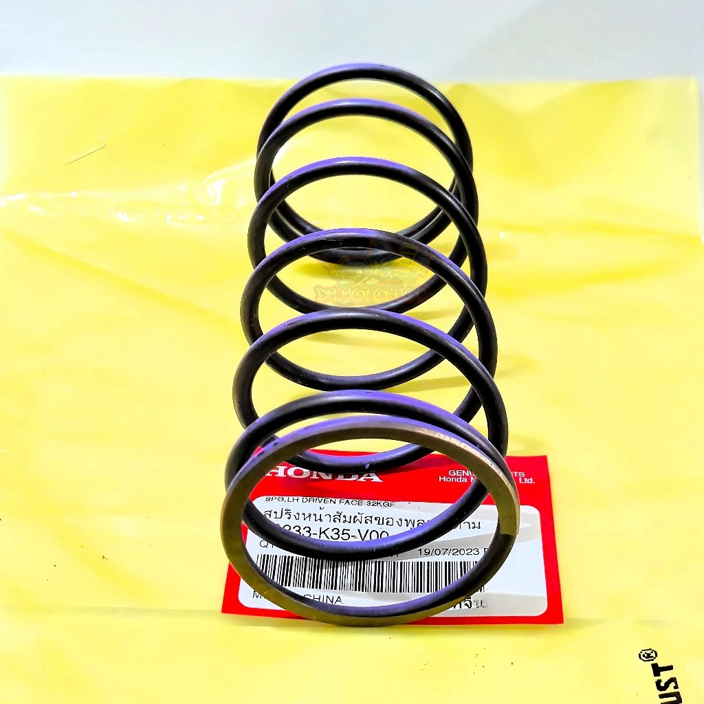 Honda Click 125 V1/V2, PCX150 CVT Clutch Spring: 800 RPM | Shopee ...