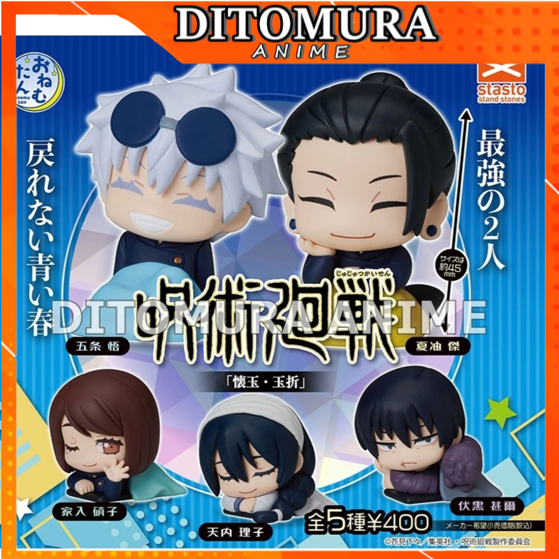 Jujutsu Kaisen Onemutan Volume 4 Past Arc Kaidama Stasto Gashapon ...