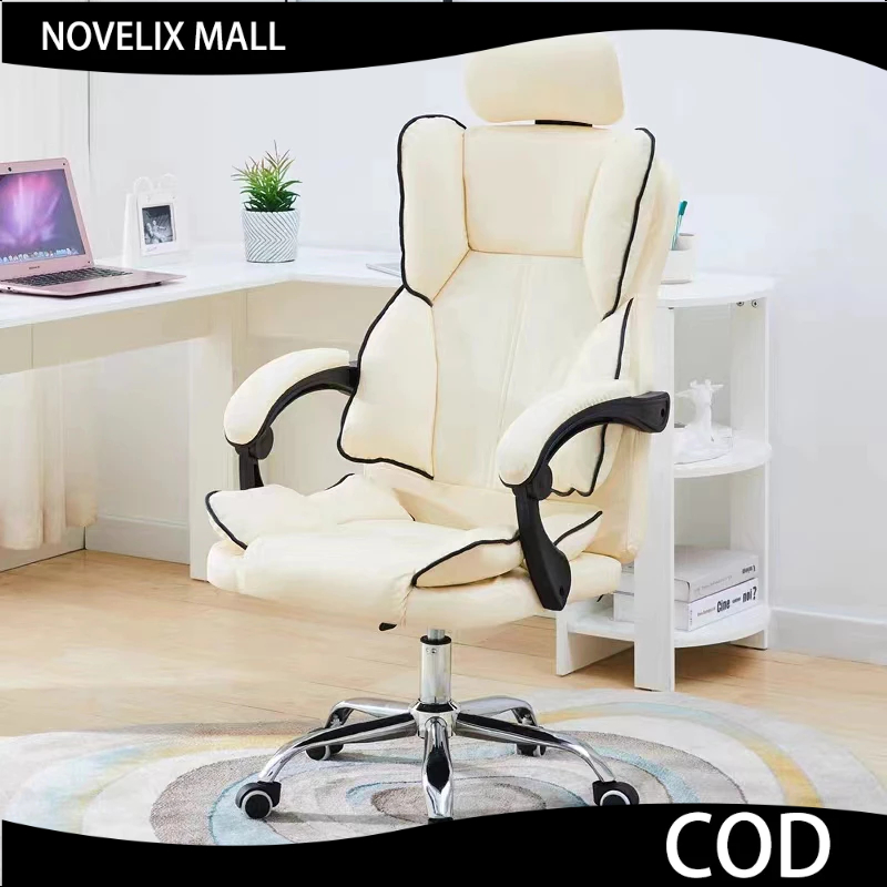 Comfortable adjustable computer chair gaming chair designed to fit the ...