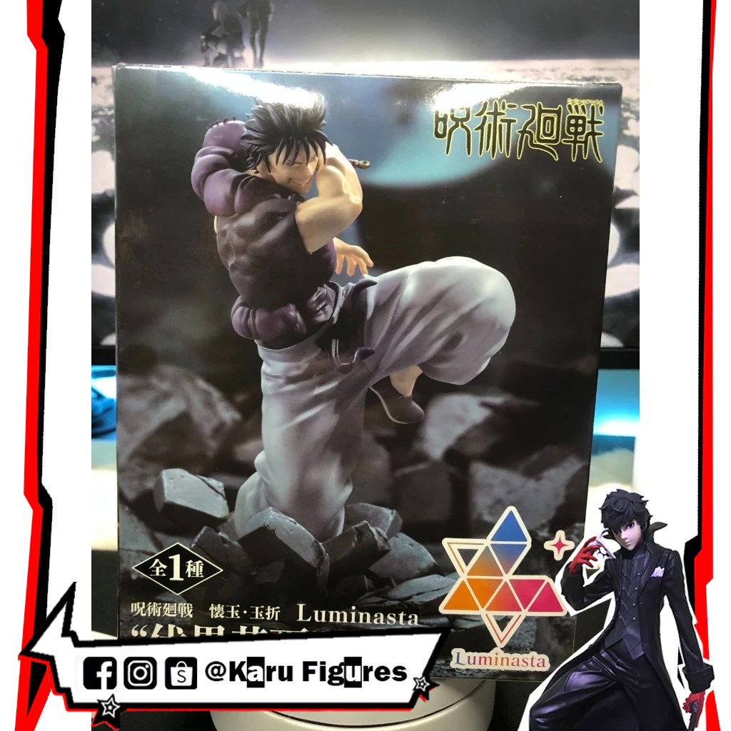 Authentic Toji Fushiguro SEGA Luminasta Figure - Jujutsu Kaisen ...