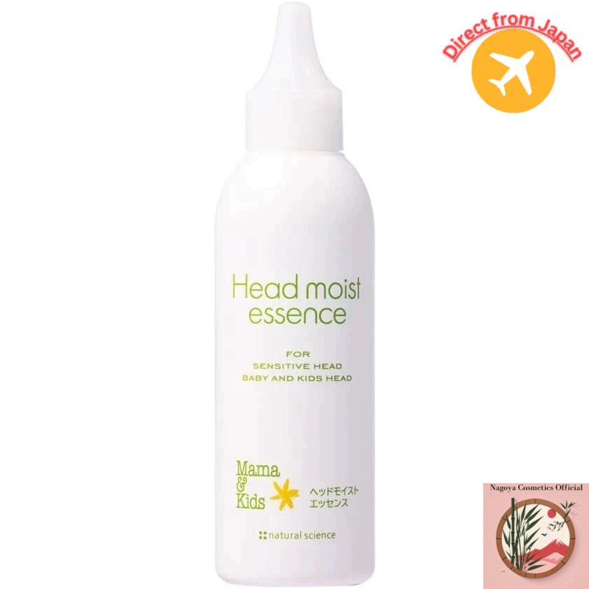 Mama & Kids Head Moist Essence 150ml Fragrance-Free Scalp Essence for ...
