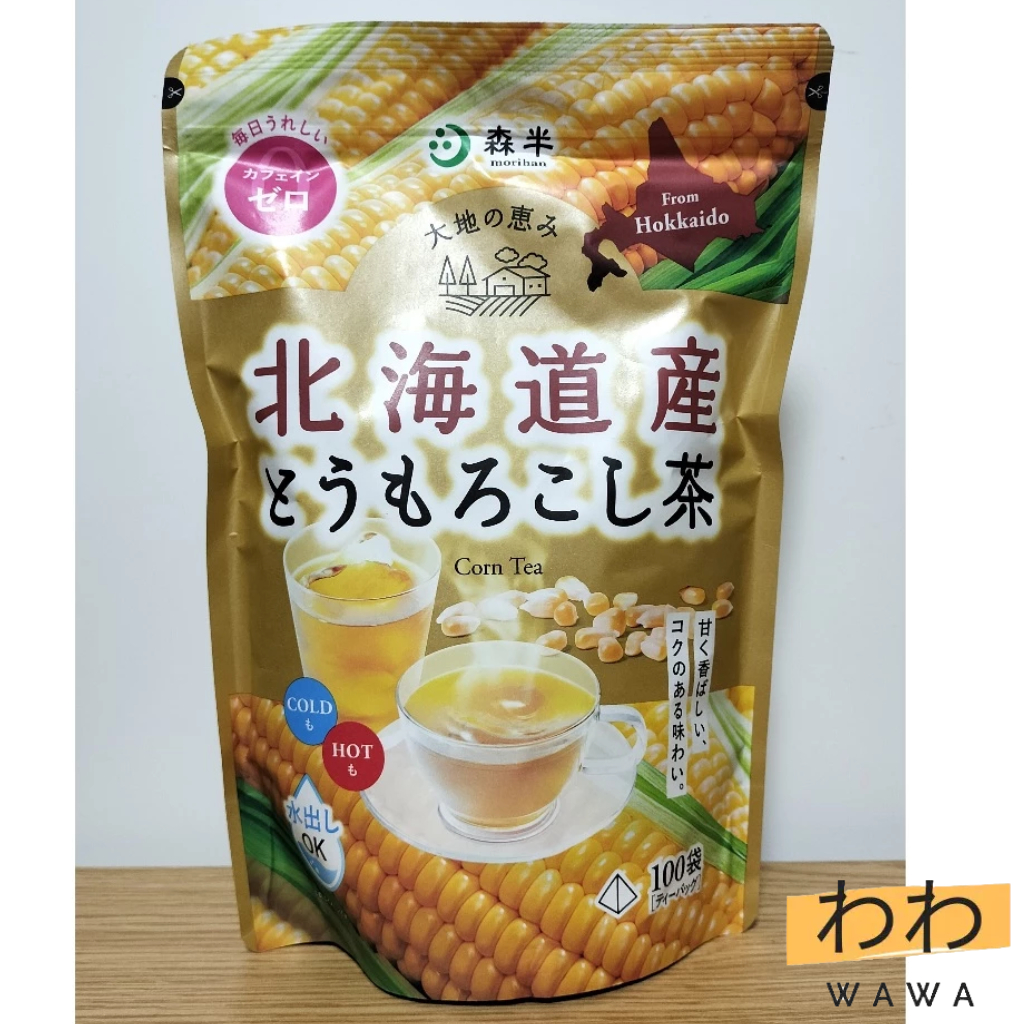 Morihan Hokkaido Corn Tea – 100 tea bags【Direct from Japan】 | Shopee ...