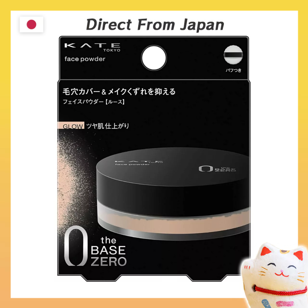 Kanebo Kate Face Powder Z Glow / Oil Block 6g [Direct from Japan ...