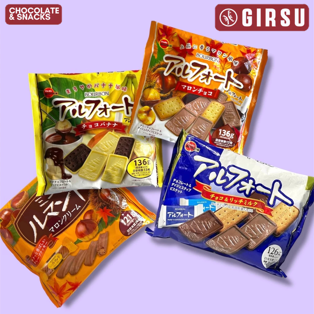 Japan Bourbon Alfort Milk Chocolate & Rich Milk, Chestnut, Lumonde ...