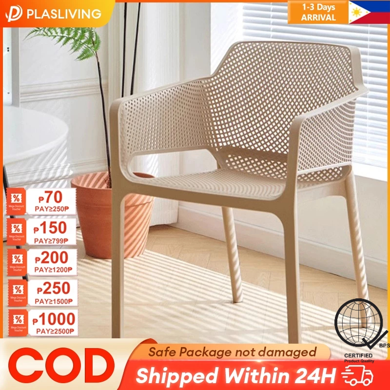 Nordic Plastic Mesh Chair Dining Chair with Armrest Stackable Backrest ...