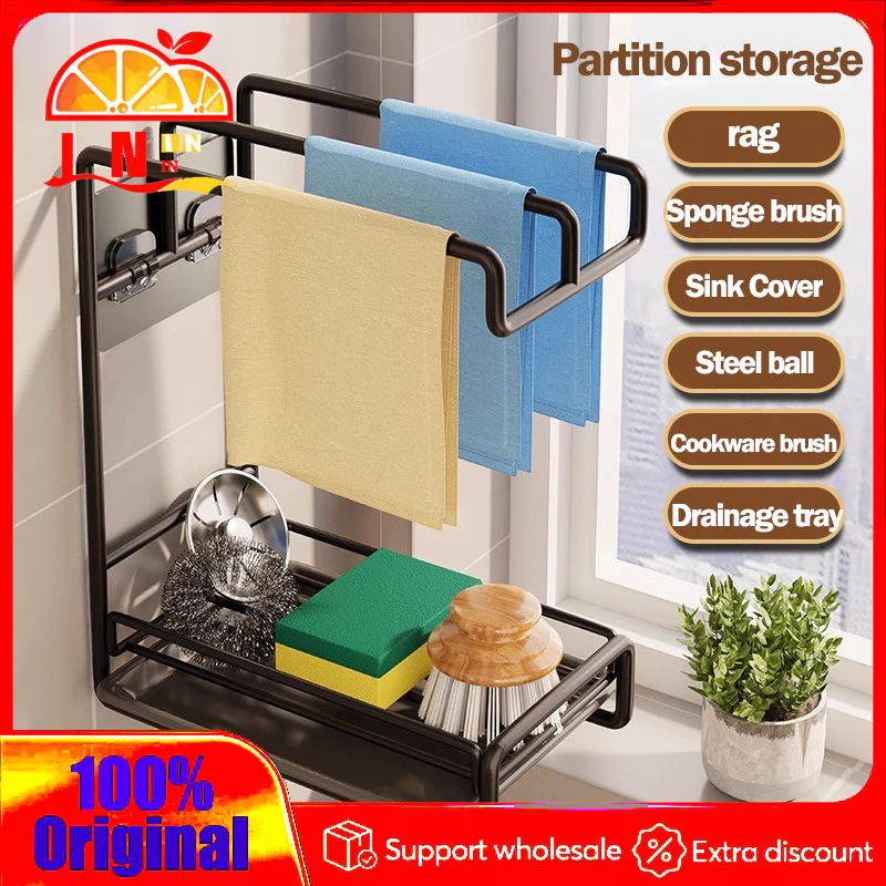 New Rag Rack Kitchen Supplies Stainless Steel Rack Drain Rack Wall ...