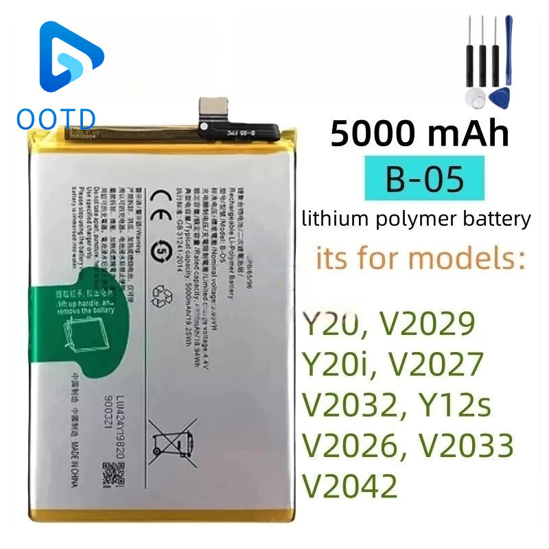 New High quality New B-05 Replacement Battery For Vivo Y20 20i Y12S ...