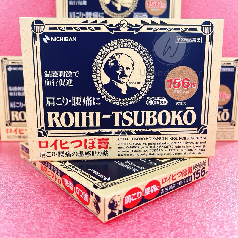 ROIHI-TSUBOKO Nichiban Heat Patches (156 Patches)🇯🇵AUTHENTIC from Japan ...