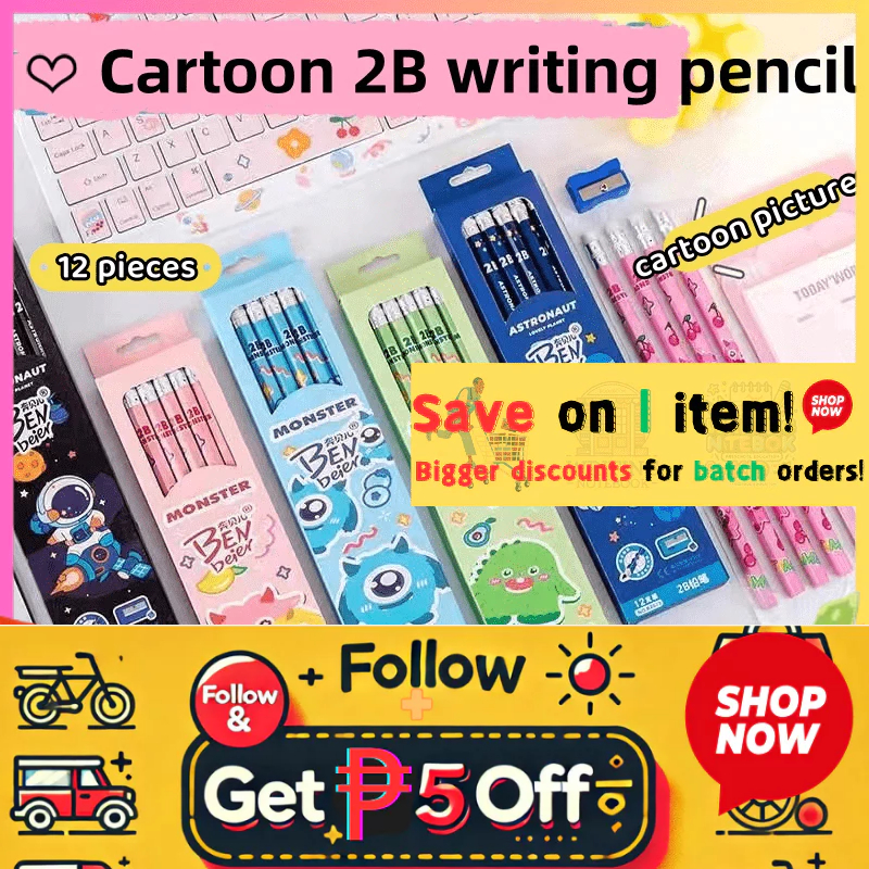Cartoon box-packed 2b pencils 12 pieces Children's drawing, writing and ...