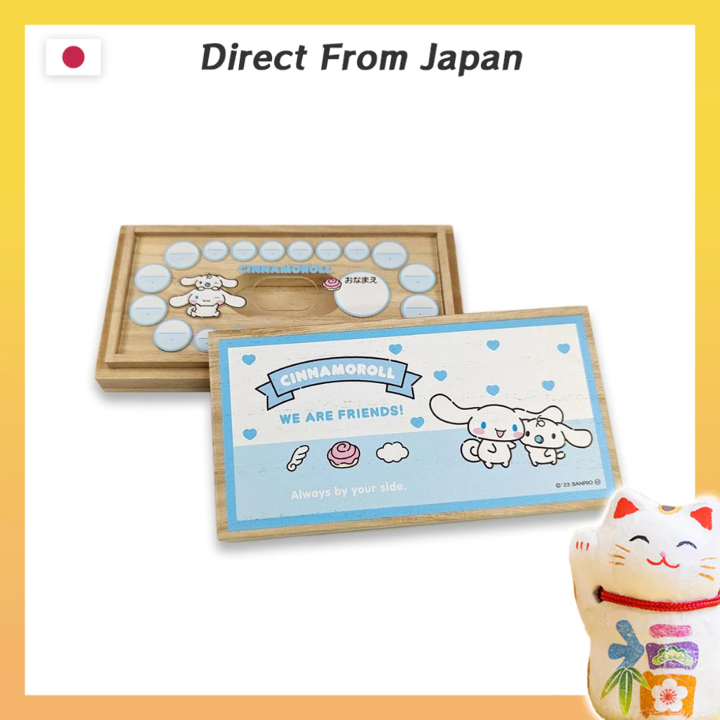 Sanrio Characters Milk Tooth Case Always Friends Cinnamoroll SANRIO ...