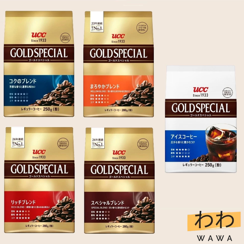 UCC Gold Special - powder (Full Body Blend / Mellow Blend / Rich Blend / Special Blend / Iced ...