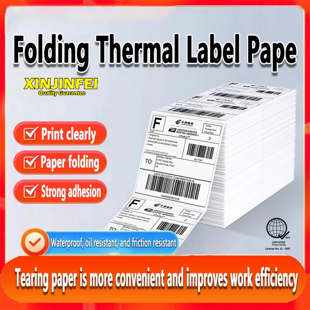 Folding Thermal Label Paper 100*150mm Blank Express Waybill Adhesive ...