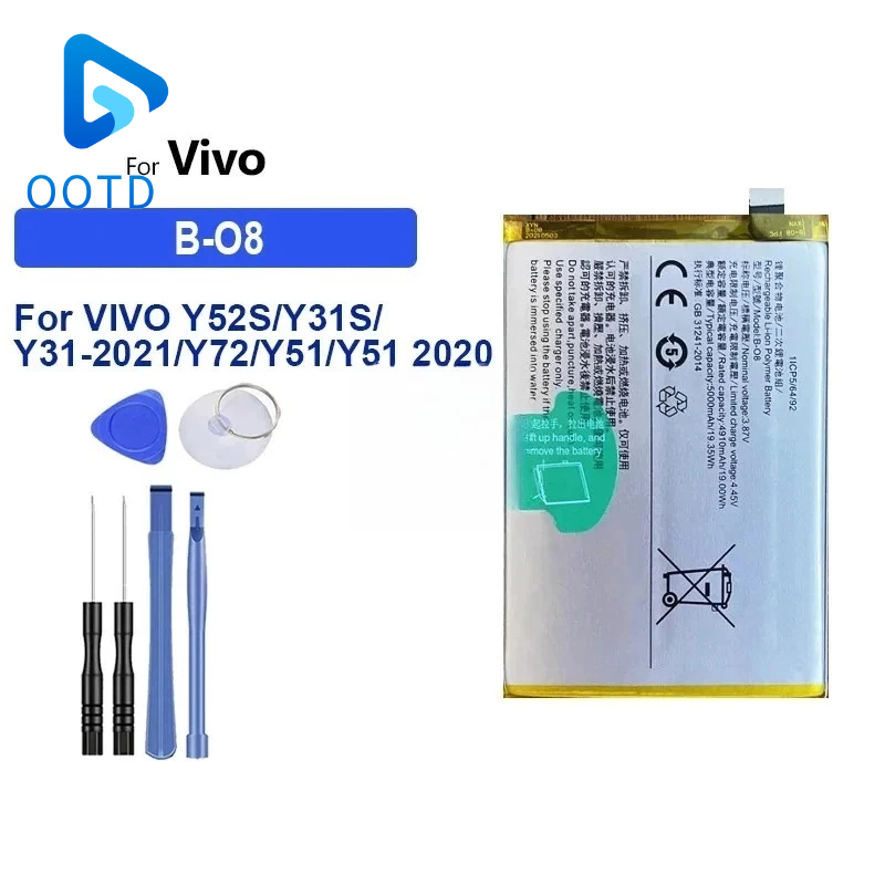 Foneng Vivo Y31 2021/ Y31S/ Y51 2020/ Y52S B-08 Battery for Replacement ...