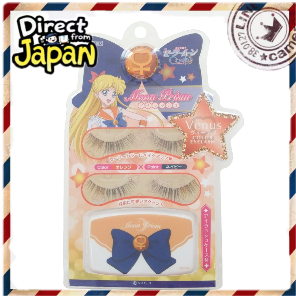 Sailor Moon Crystal Eyelashes for upper eyelashes outer corner color ...